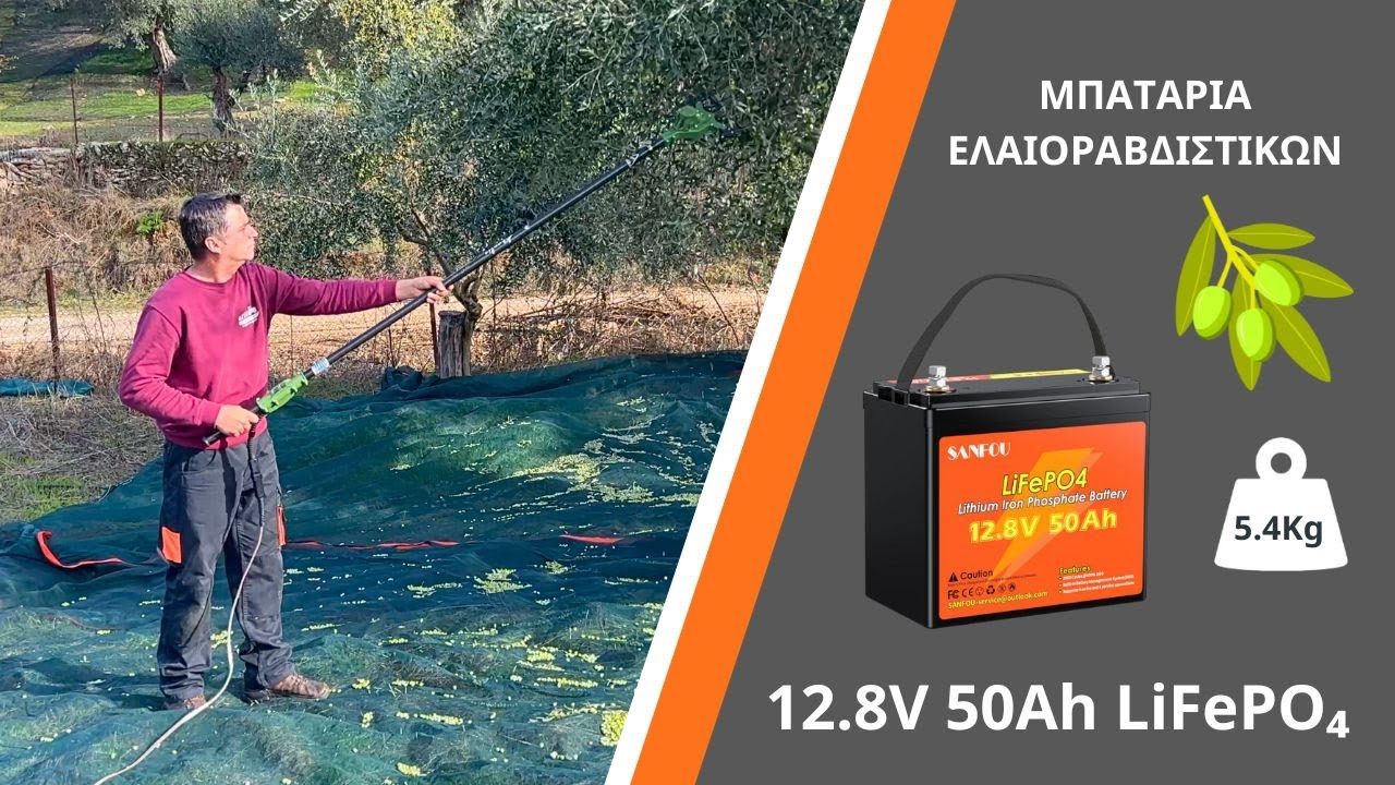 ΜΠΑΤΑΡΙΑ ΓΙΑ ΕΛΑΙΟΡΑΒΔΙΣΤΙΚΟ 12,8V - 50Ah ME ΒΑΡΟΣ 5.4kg - YouTube
