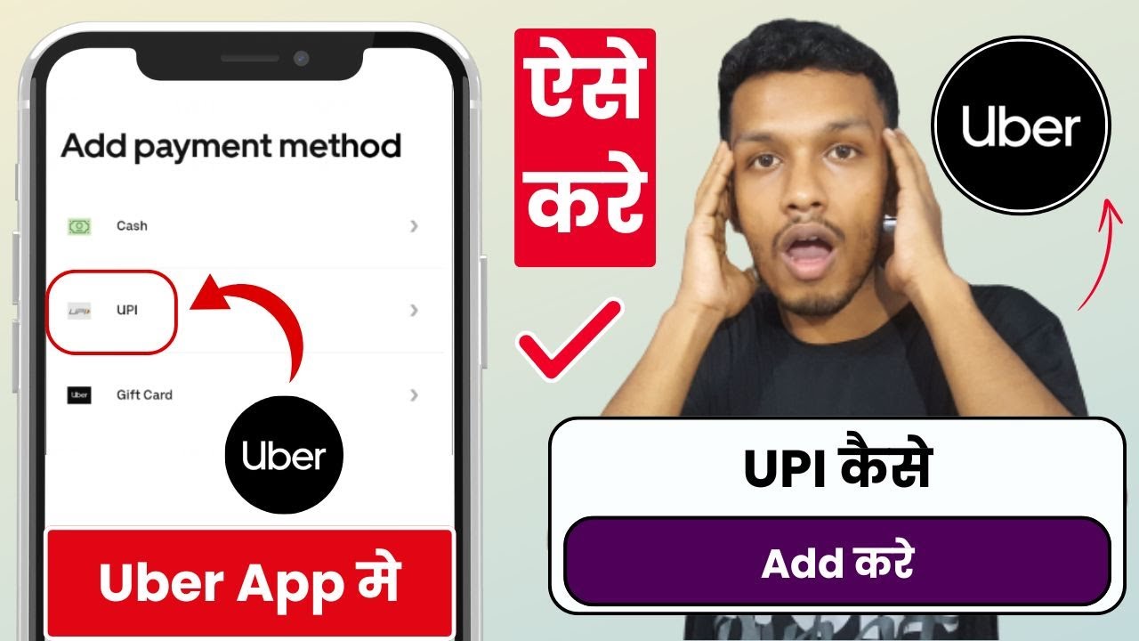 Uber app me upi kaise add kare | how to add upi payment method on uber app - YouTube
