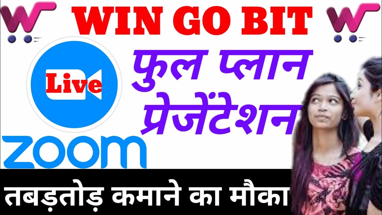 🔴Live Zoom Wingo Bit Full Plan Presentation in Hindi ॥ Wingoibit Single ...