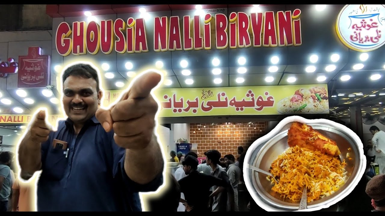 Ghousia Nalli Biryani | Bone Marrow Biryani | Desi Food - YouTube