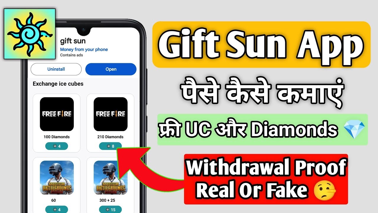 gift sun real or fake || gift sun login problem || gift sun app kaise ...