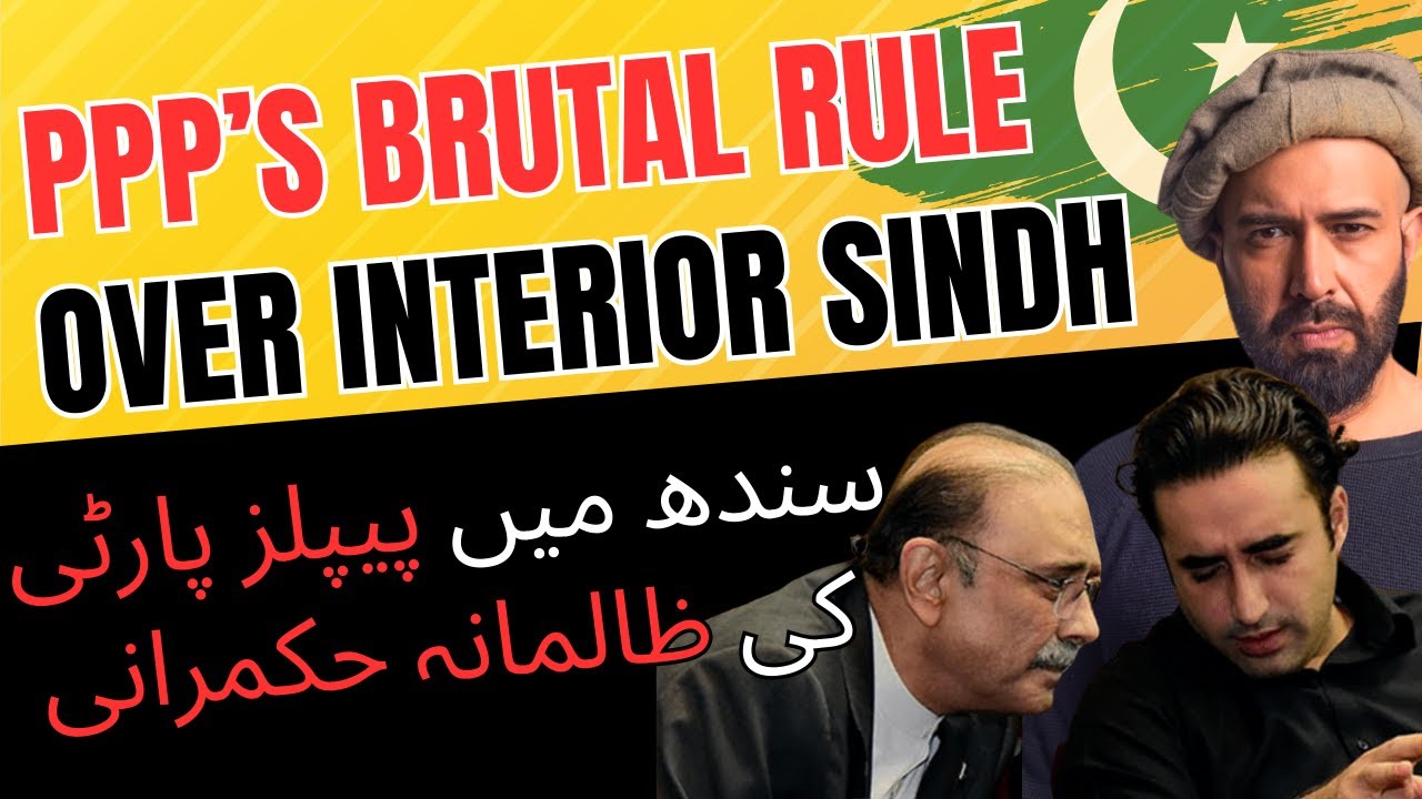EXPLAINED - PPP's Brutal Rule Over Interior Sindh - YouTube