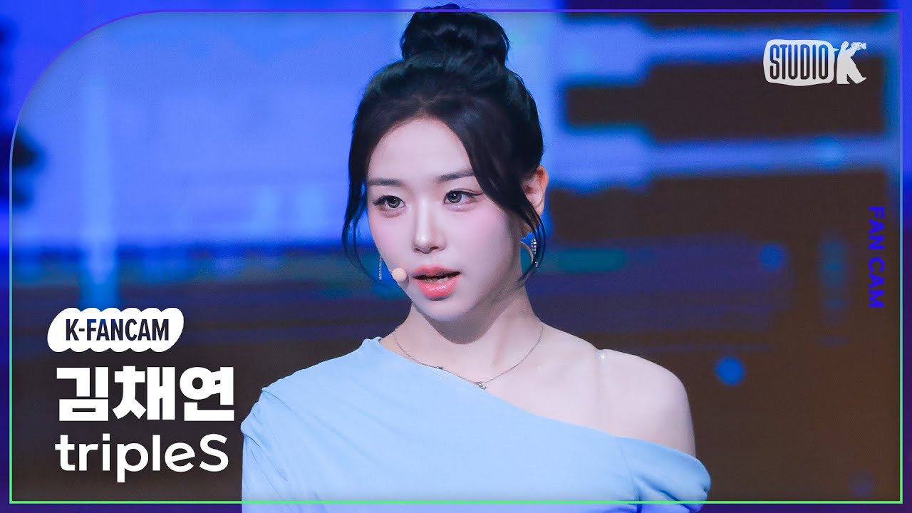 [K-Fancam] 트리플에스 김채연 직캠 '깨어 (Are You Alive)' (tripleS Kim Chae Yeon ...