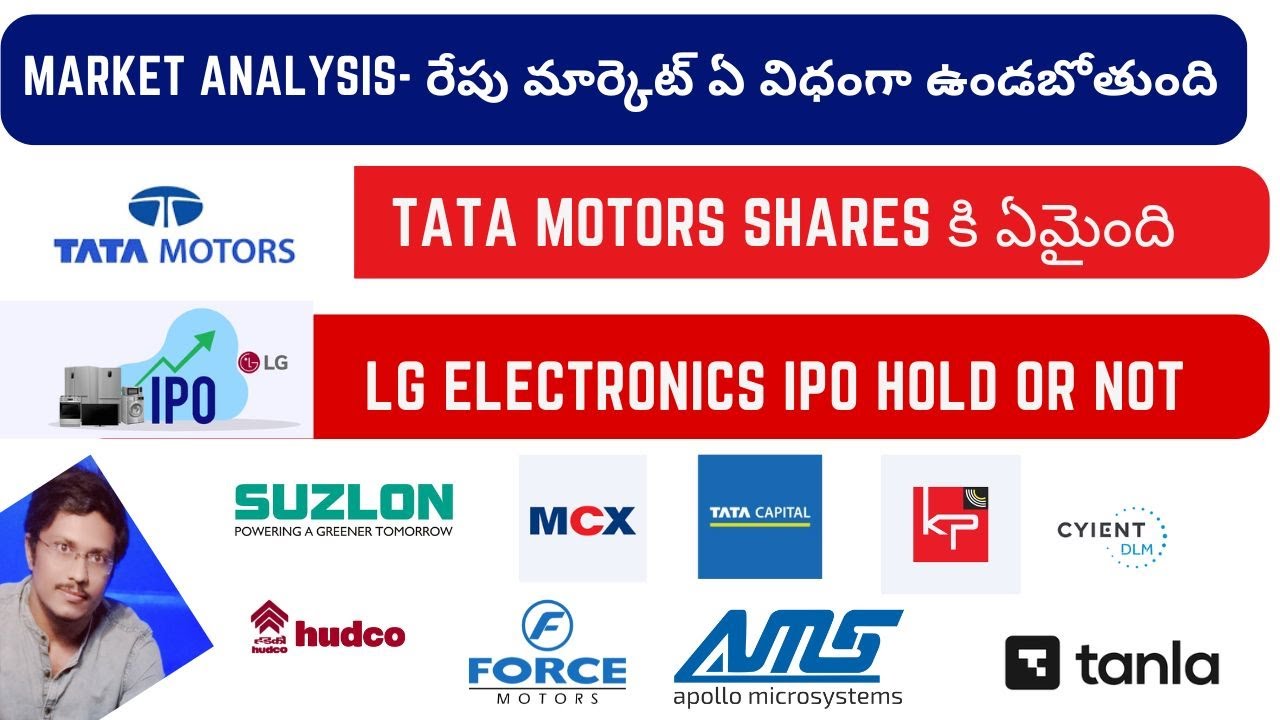 MARKET ANALYSIS | TATA MOTORS DEMERGER | LG IPO | TATA CAPITAL | SUZLON ...