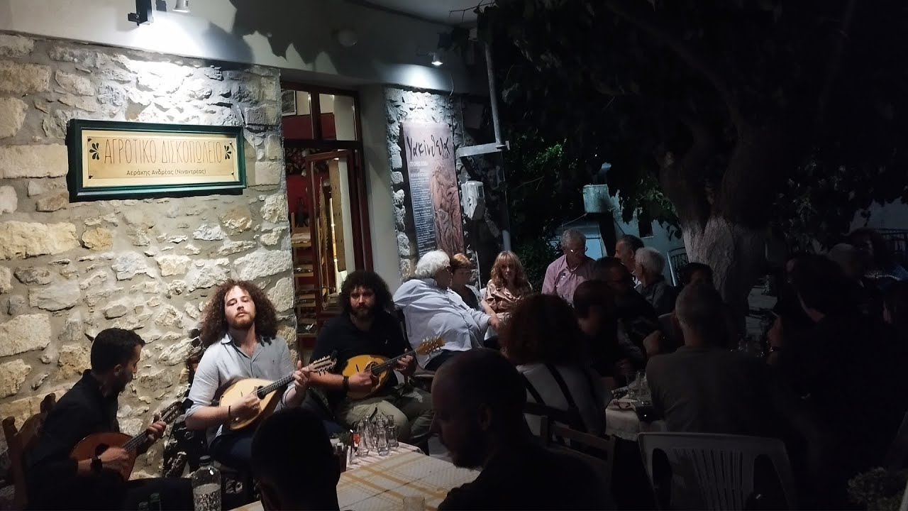 Κοντυλιές - Λυκούργος Πασπαράκης - Νίκος Μουδάτσος - Χάρης Φασουλάς ...