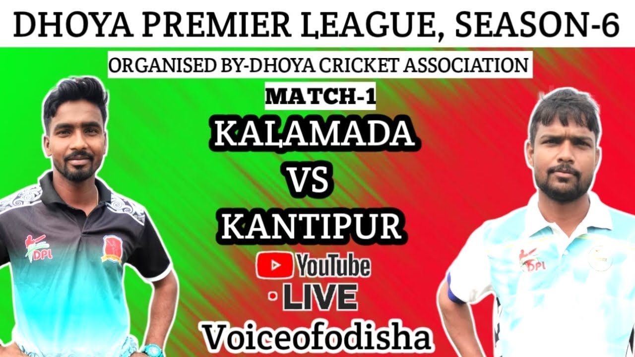 LIVE 🛑:🏆 DAY-1 DHOYA PREMIER LEAGUE SEASON-6 #voiceofodisha - YouTube