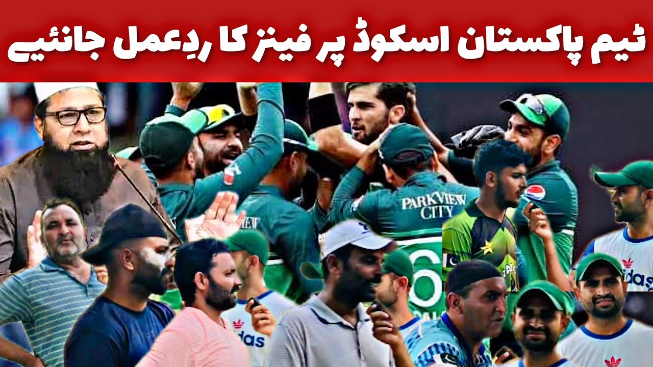 Pakistan world cup 2023 squad fans reaction,Team pakistan world cup ...