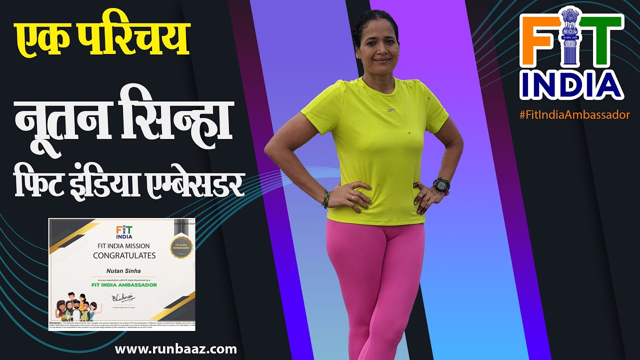 Nutan Sinha - Fit India Ambassador, introduction video for YouTube ...
