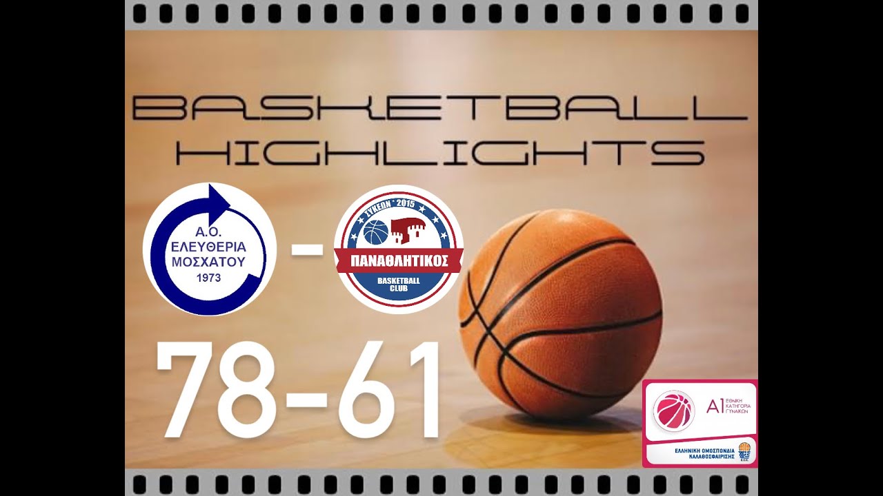 HIGHLIGHTS ΕΛΕΥΘΕΡΙΑ ΜΟΣΧΑΤΟΥ-ΠΑΝΑΘΛΗΤΙΚΟΣ 78-61 Α1 ΓΥΝΑΙΚΩΝ 19η ...