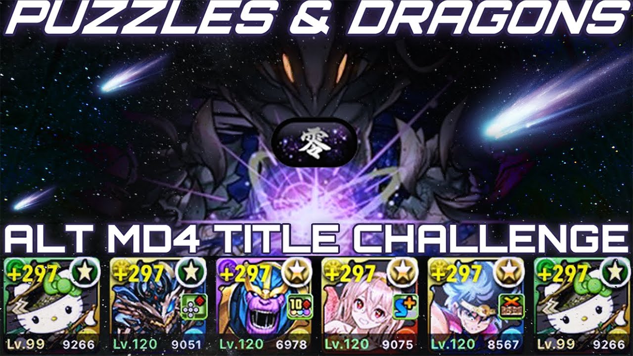 Puzzles and dragons: [0] Title Challenge - Alt Zero Dimension Creator ...
