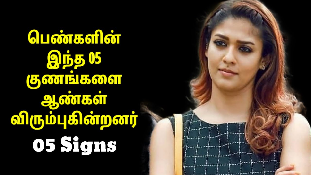 Hoe To Attract A Man Quickly - YouTube