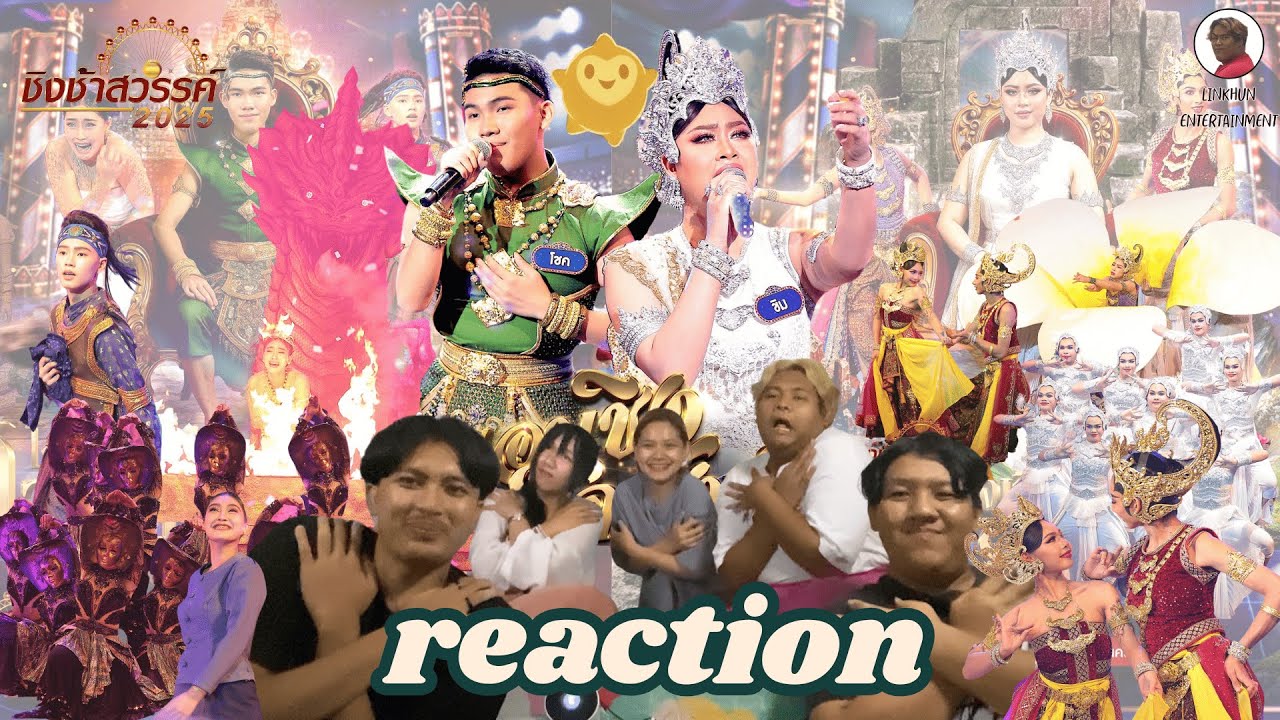 ชิงช้าสวรรค์ 2025 | EP.17 ปักธงชัยประชานิรมิต, สวนกุหลาบวิทยาลัย ธนบุรี ...