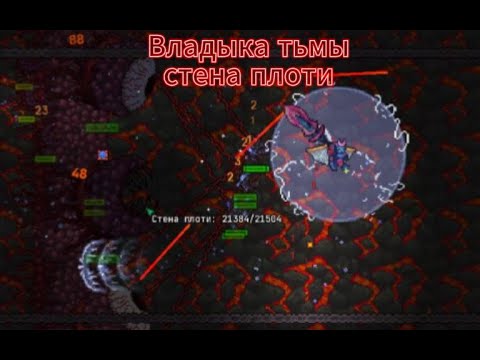 Terraria calamity #9 переход в хардмод и заморозка прохождения - YouTube