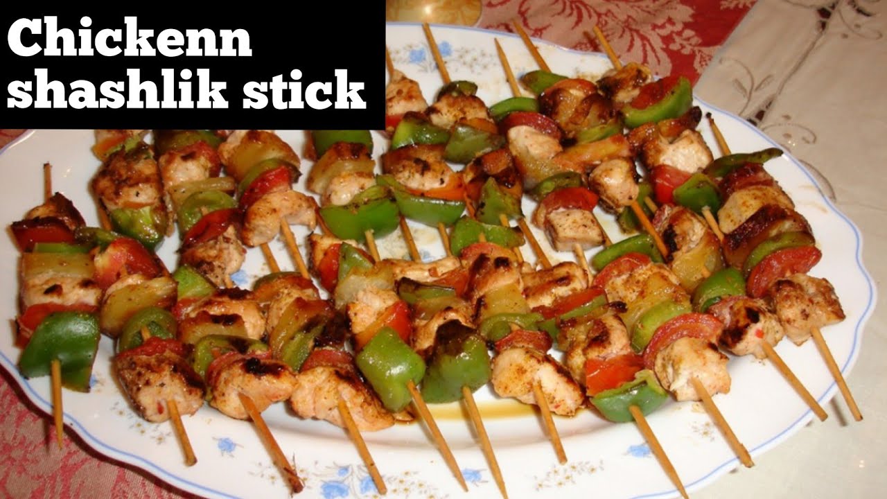 Easy chicken shashlik stick/chicken stick shashlik restaurant style by ...
