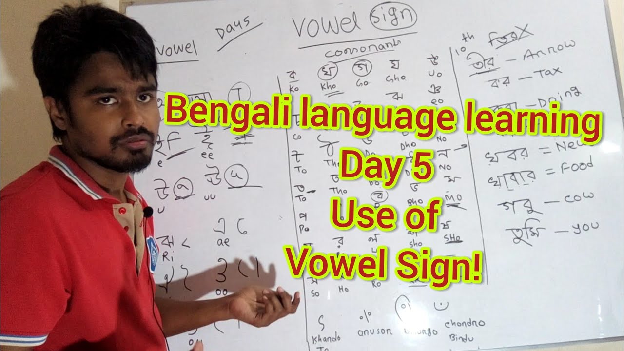 Bengali language learning (Day 5) application of vowel sign in Bengali ...