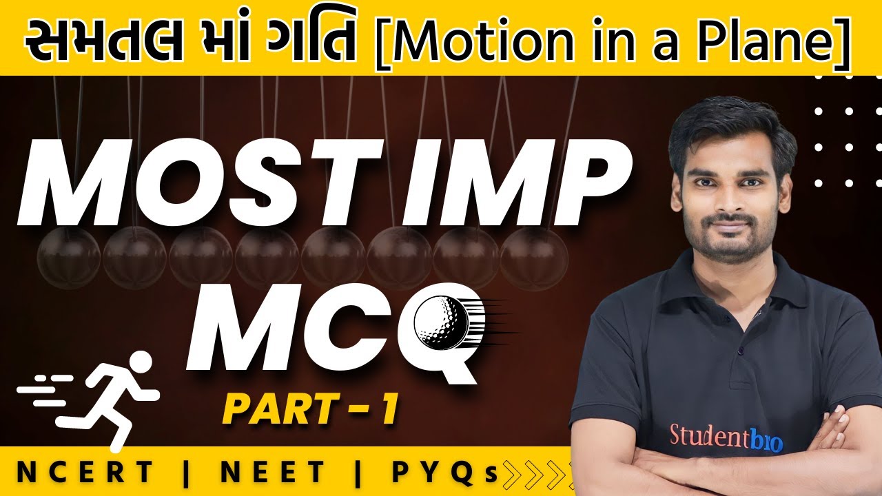 STD 11 Physics Ch 3 Most Important MCQ's in Gujarati _ 01 | STD 11 Physics Ch 3 samtal ma gati ...