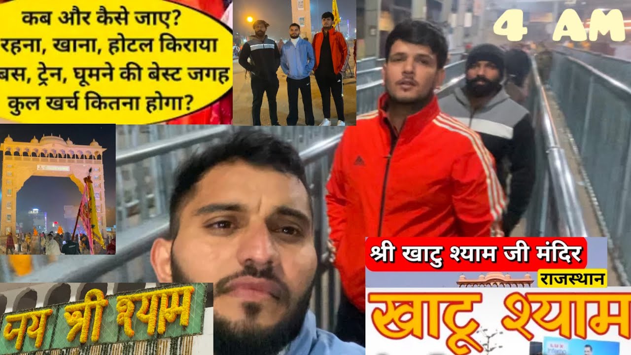 KHATU SHYAM TEMPLE || KHATU SHYAM YATRA ||KHATU SHYAM SIKAR RAJASTHAN ...