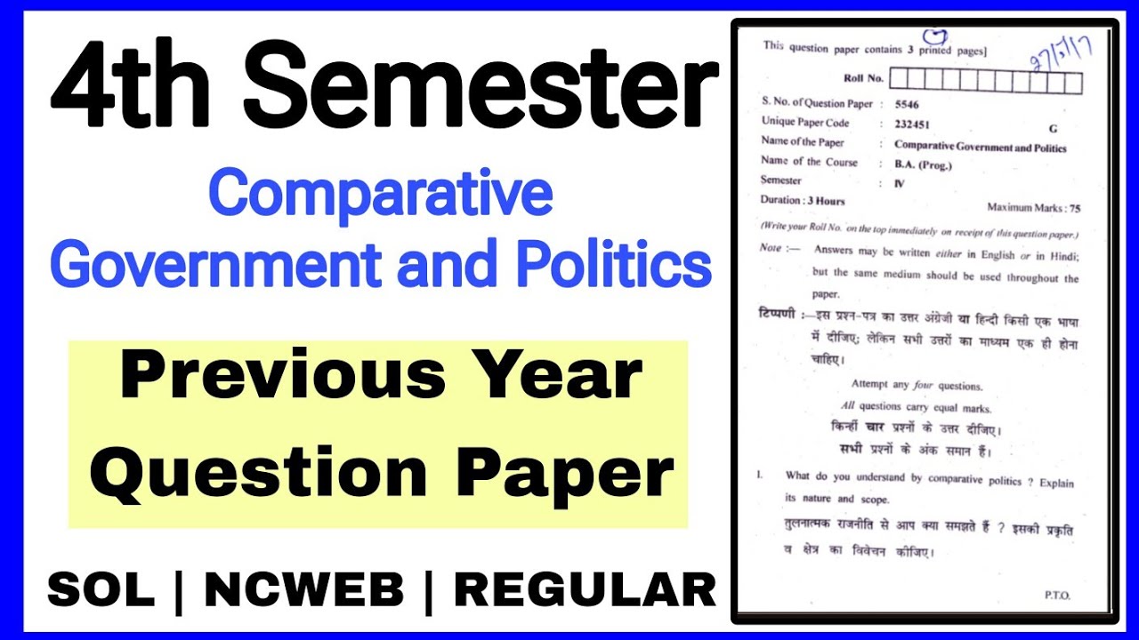 Comparative Government and politics Previous Year Question Paper & Exam ...