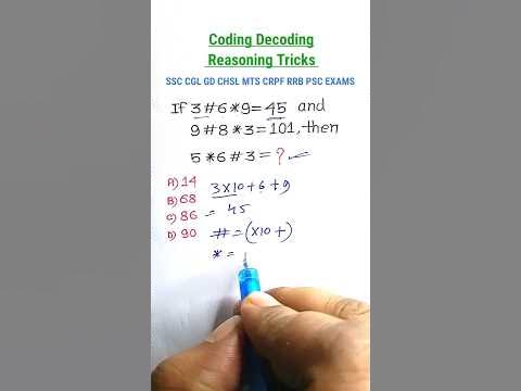Coding Decoding | Coding Decoding Reasoning Tricks| Reasoning for SSC GD CHSL MTS WBPSC | - YouTube