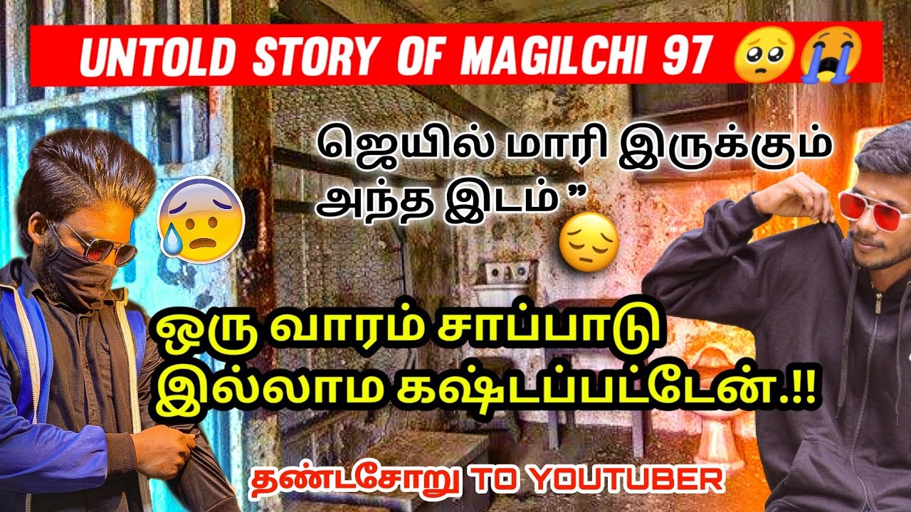 இவர் கதை கேட்டதும் அழுகையே🥺 வந்துட்டு.!! Real Life Emotional😭 Story Of ...