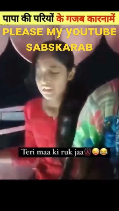 🤣😂 Papa Ki Pari Ki Gajab Karne 😂🤣 Mein Scooty Lekar Udana Uska Kam Hai