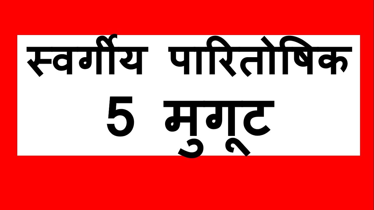 Marathi Christian Message, Marathi Bible Message, Christian Sandesh ...