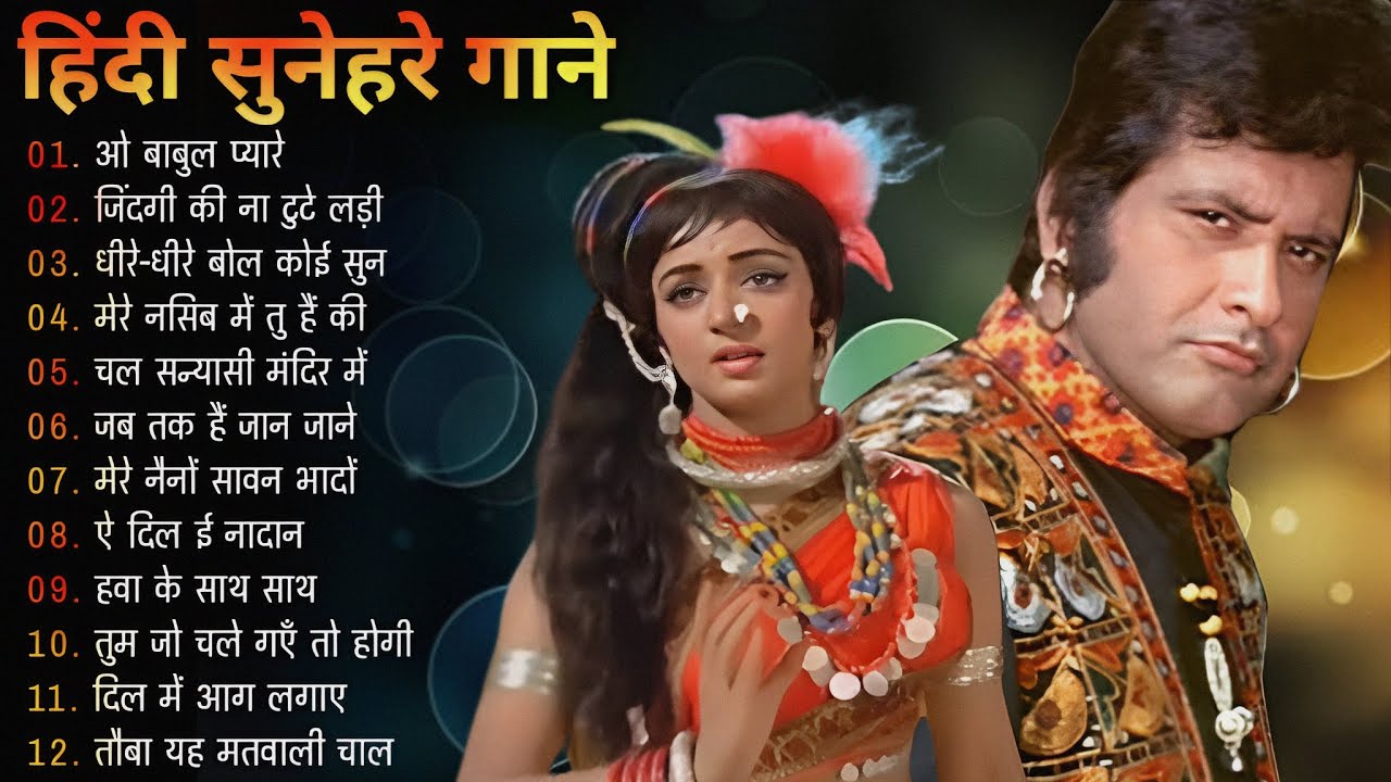 80s_90s_Evergreen_Songs_Old_ Superhit_Song_लता_मंगेशकर_के_गाने Mohd ...