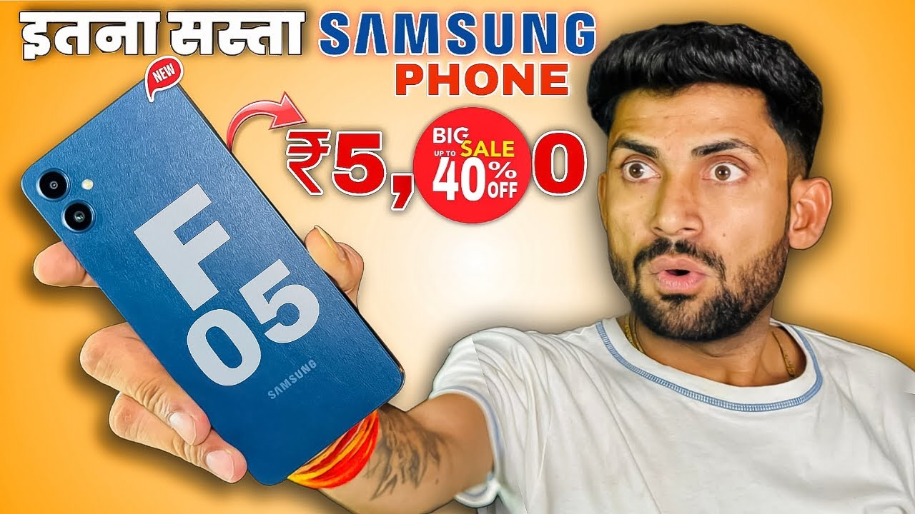 Samsung galaxy f05 | Best samsung phone | samsung f05 review | samsung ...