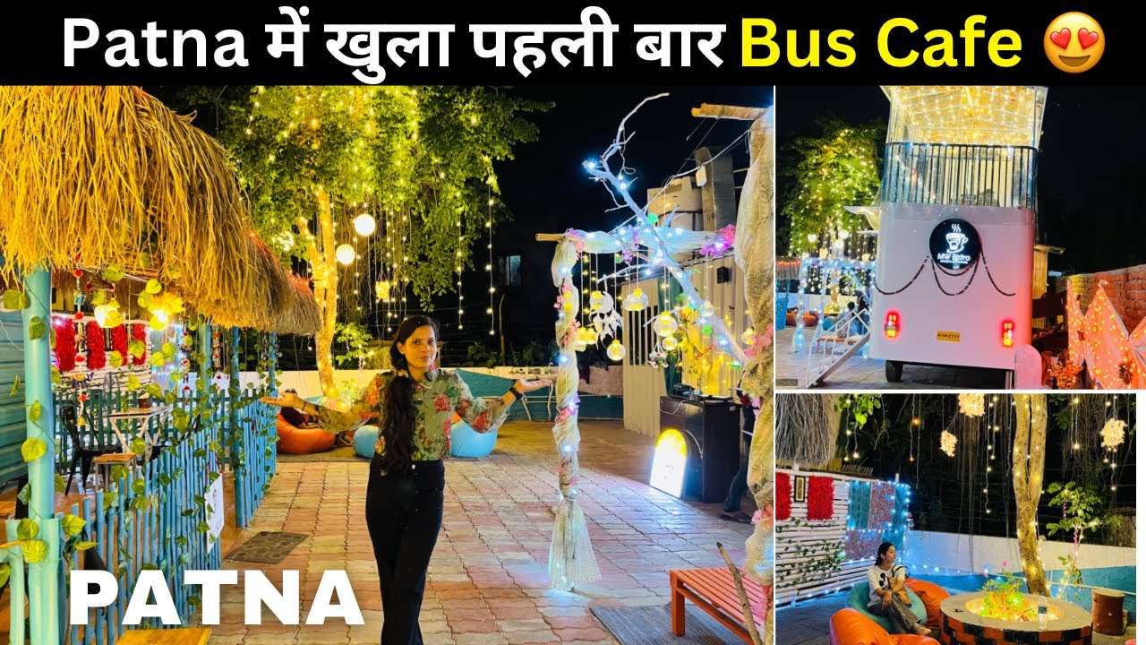 Patna में पहली बार खुला Bus Cafe 😍| Patna First Bus Cafe & Restaurant ...