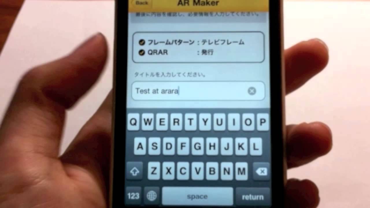 AR Maker using ARAPPLI! - YouTube