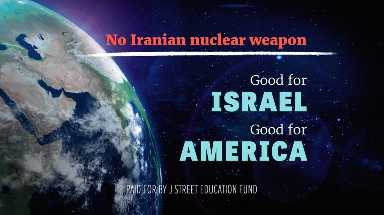 Good for Israel, Good for America - YouTube