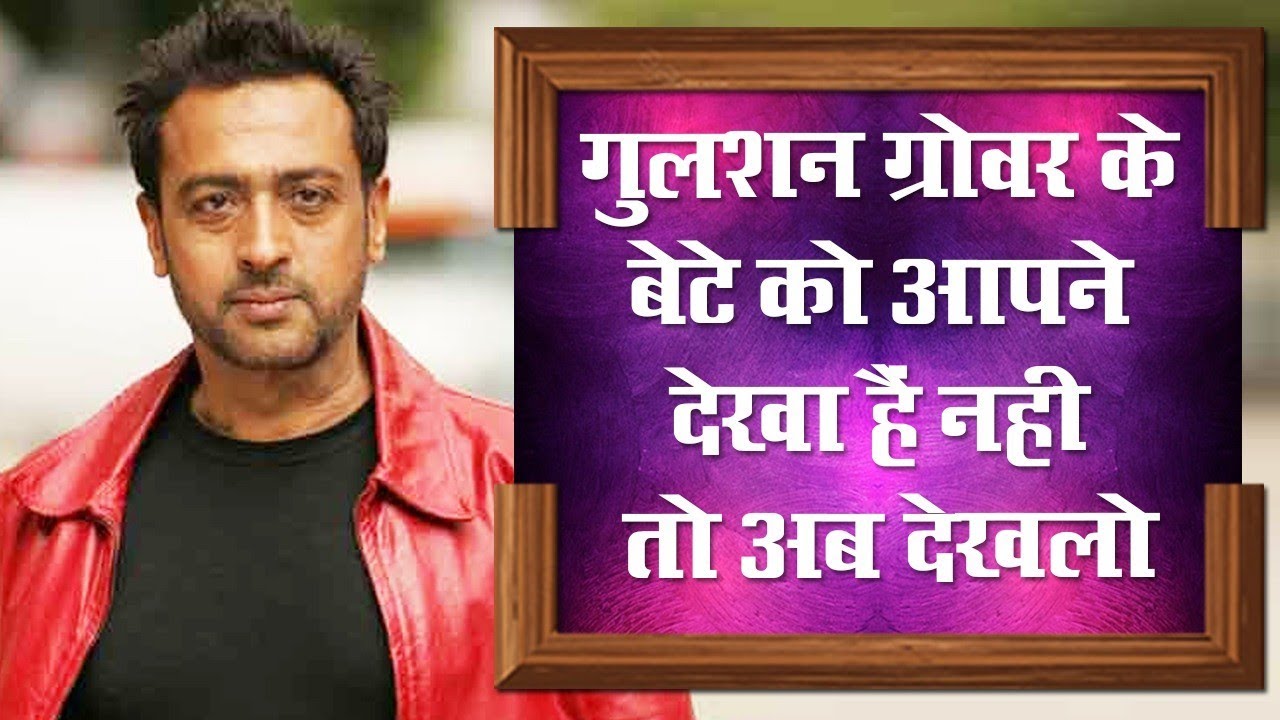 गुलशन कुमार का बेटा है बेहद हैंडशम और स्टाइलिश ! gulshan kumar son - YouTube