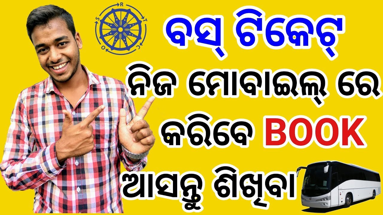 Book OSRTC Bus Tickets through Online easily. Odia Tech Support. OTS ...