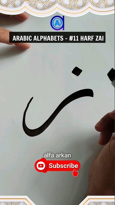 #11 zai - Learn Arabic alphabets || how to write & pronounce Arabic alphabets || huruf hijaiyah ...