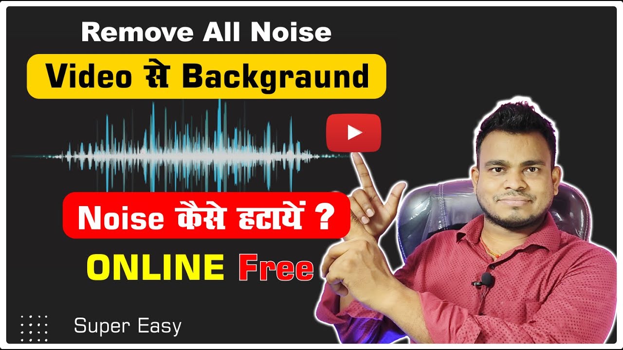 Remove ALL Background Noise With One Click | Best Noise Reduction Ai ...