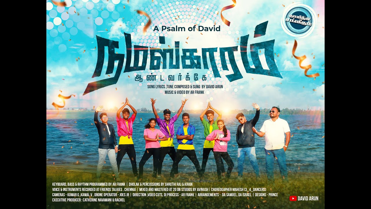 TAK TAK Teaser David Arun | AR Frank will be release soon in @David ...