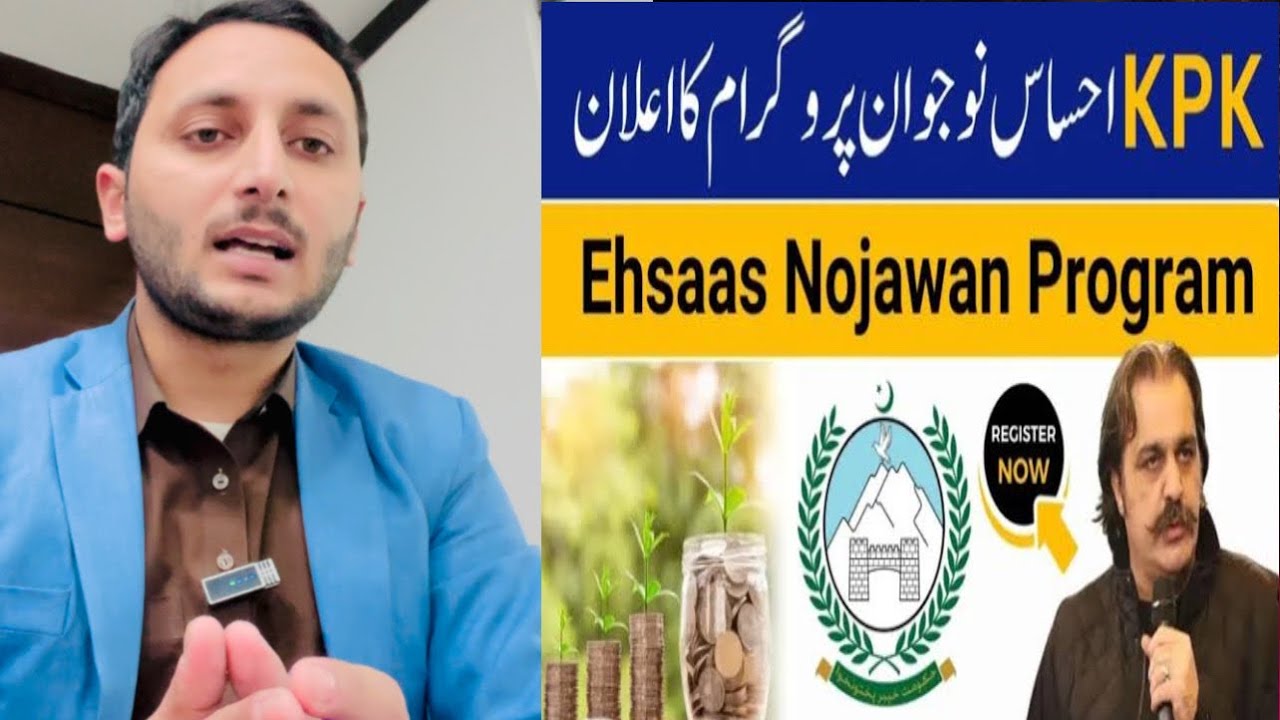 How To Apply Ehsaas Nojawan Scheme Program Bok | Bank Of Khyber | | Kpk ...