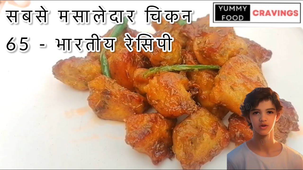 Unexpected Heat Levels in Spicy Chicken Test - YouTube