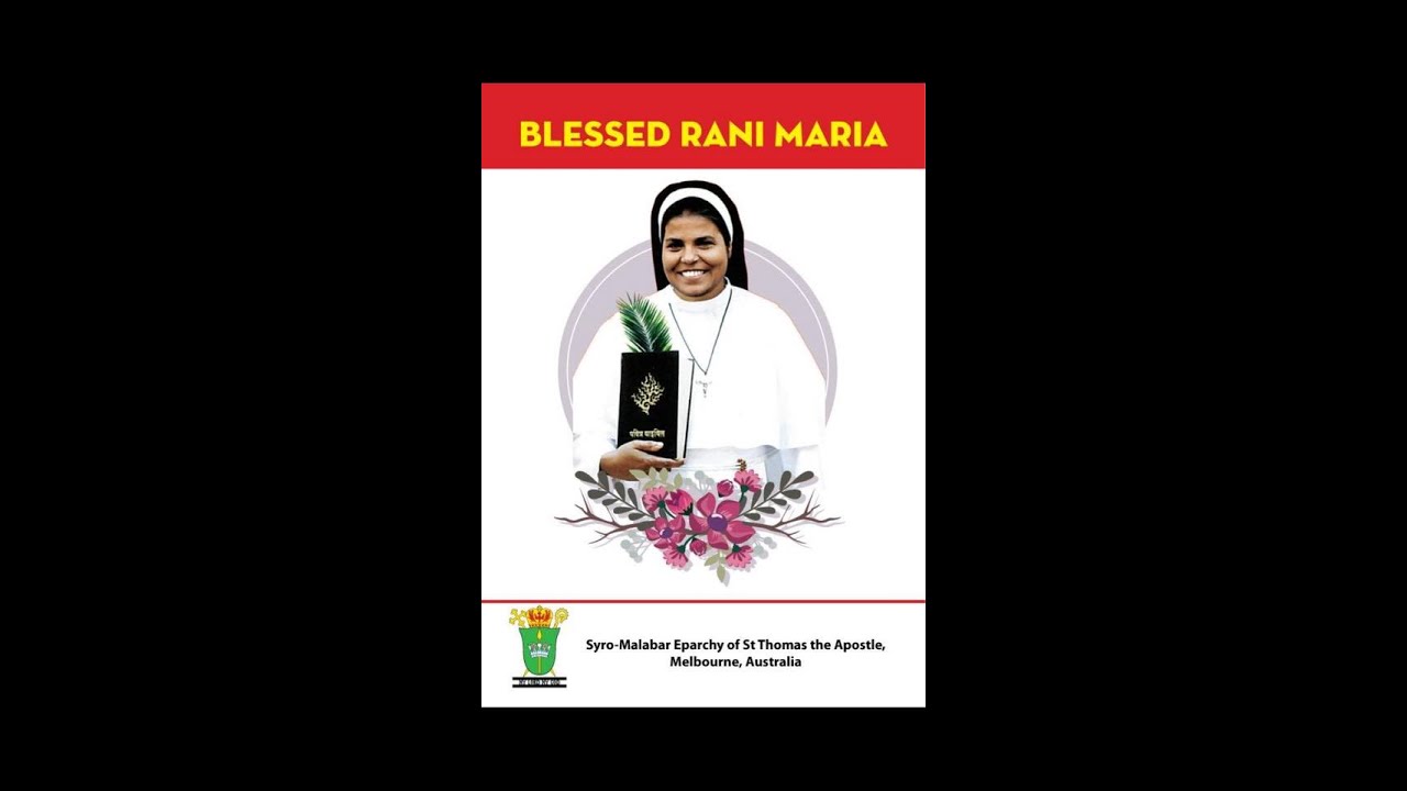Blessed Sr. Rani Maria - the first woman martyr from India - YouTube