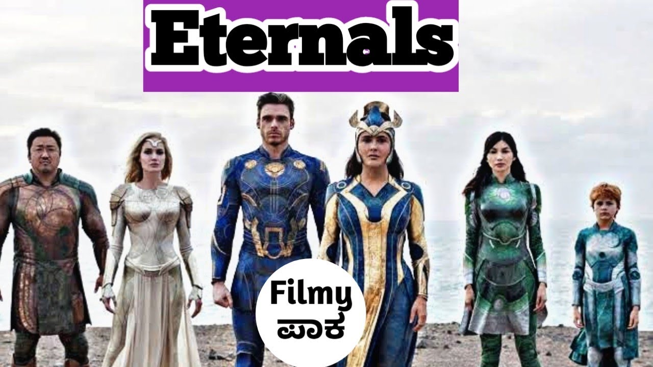 Marvel's Eternals (Part 2) - ಕನ್ನಡದಲ್ಲಿ ಮೂವಿ ಕಥೆ | Filmy Paaka - YouTube