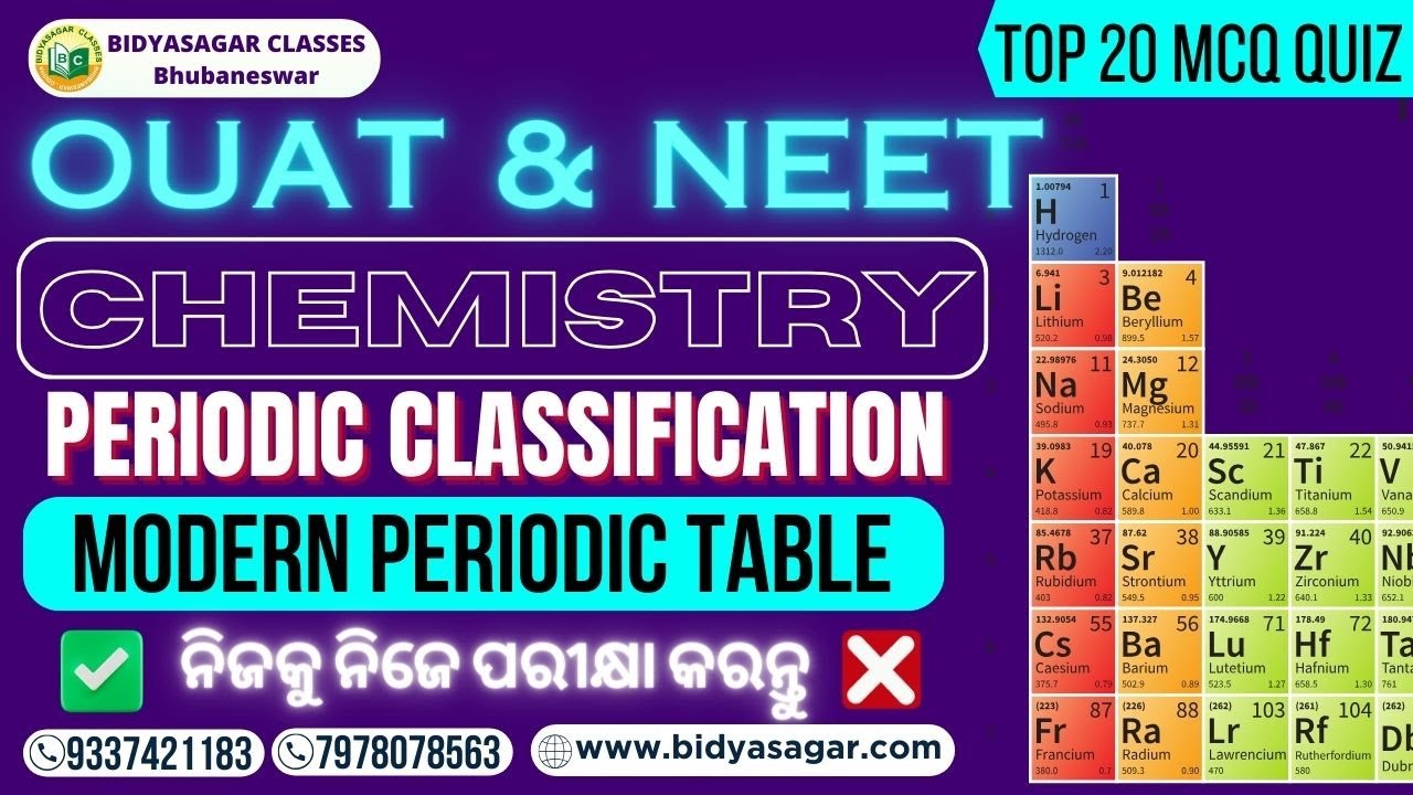 Modern Periodic Table MCQ | NEET | OUAT | Class 11 | Class 12 | NCERT # ...