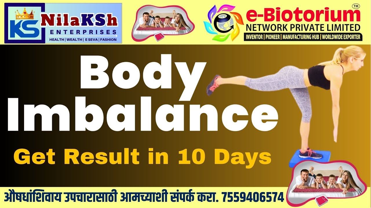 Body Imbalance Problem Cure in 10 Days Magnetic Therapy 7559406574 E ...