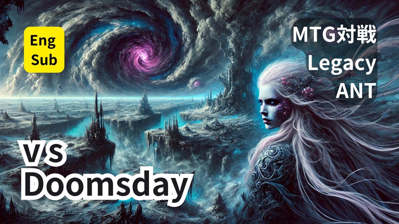 【Eng sub】Storm(ANT) vs Doomsday pt.1 Bite & Shuffle Lagacy Magic the ...