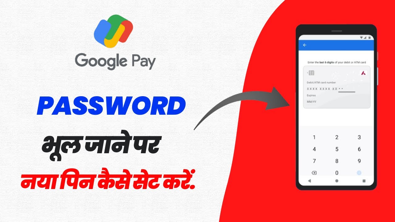 google pay password bhul gaye to kya kare | google pay ka upi pin bhul ...