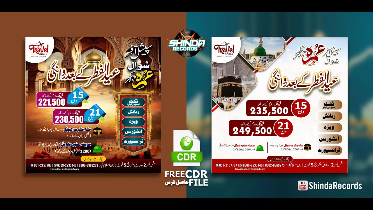 Shawal Hajj - Umrah Packages | CDR File Free Download 2023 - YouTube