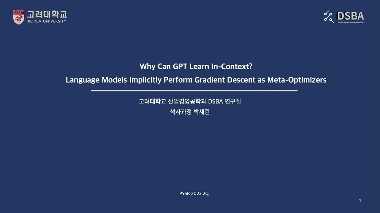 [Paper Review] Why Can GPT Learn In-Context? Language Models Implicitly Perform Gradient Descent ...