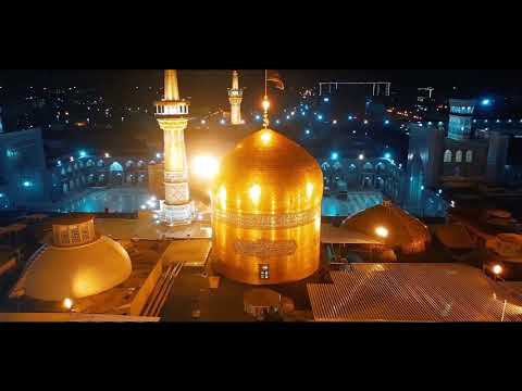 İmam  Rza - Abasalt İbrahimi Şahi Xorasan  Video Klip ( Loqosuz) HD 2021