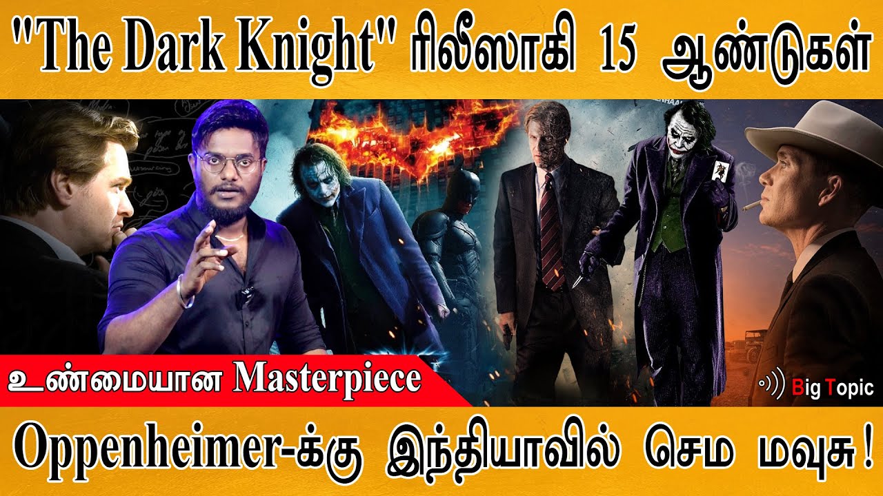 The Dark Knight | Hidden Details | Decoding 15th year | JokerHeath ...