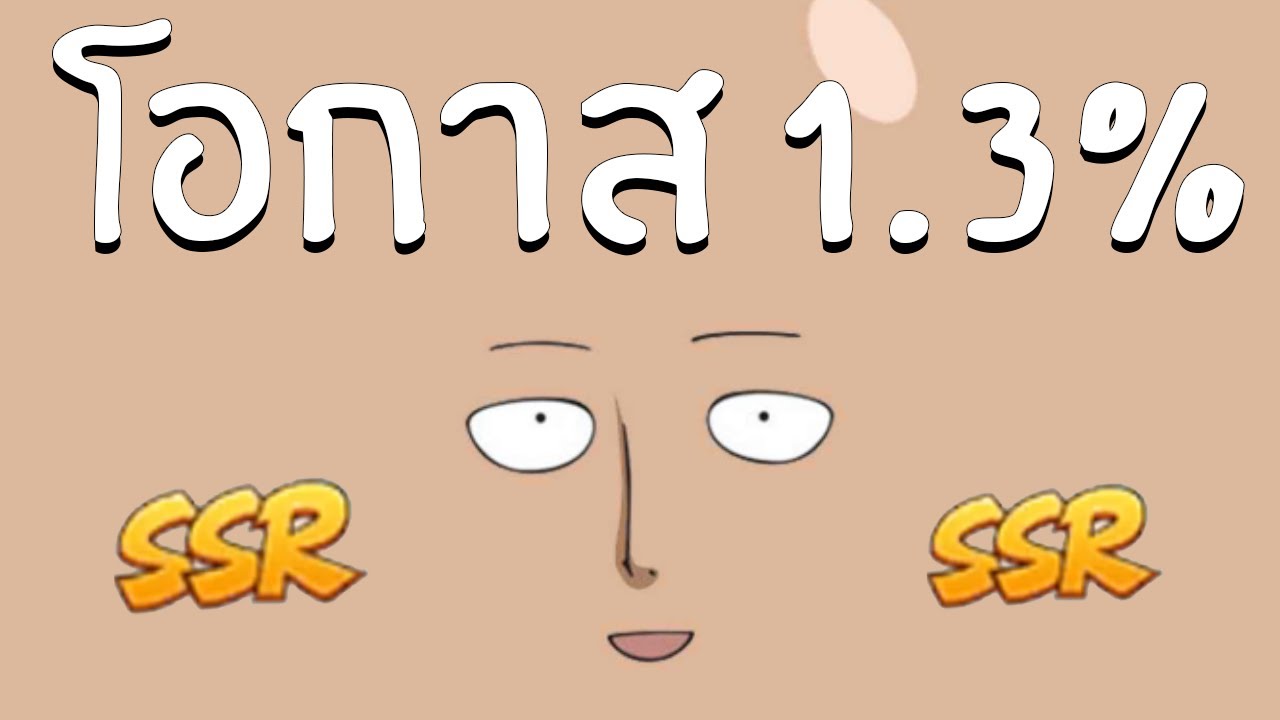 ONE PUNCH MAN SSR 1 3 YouTube one-punch-man-ssr-1-3-youtube