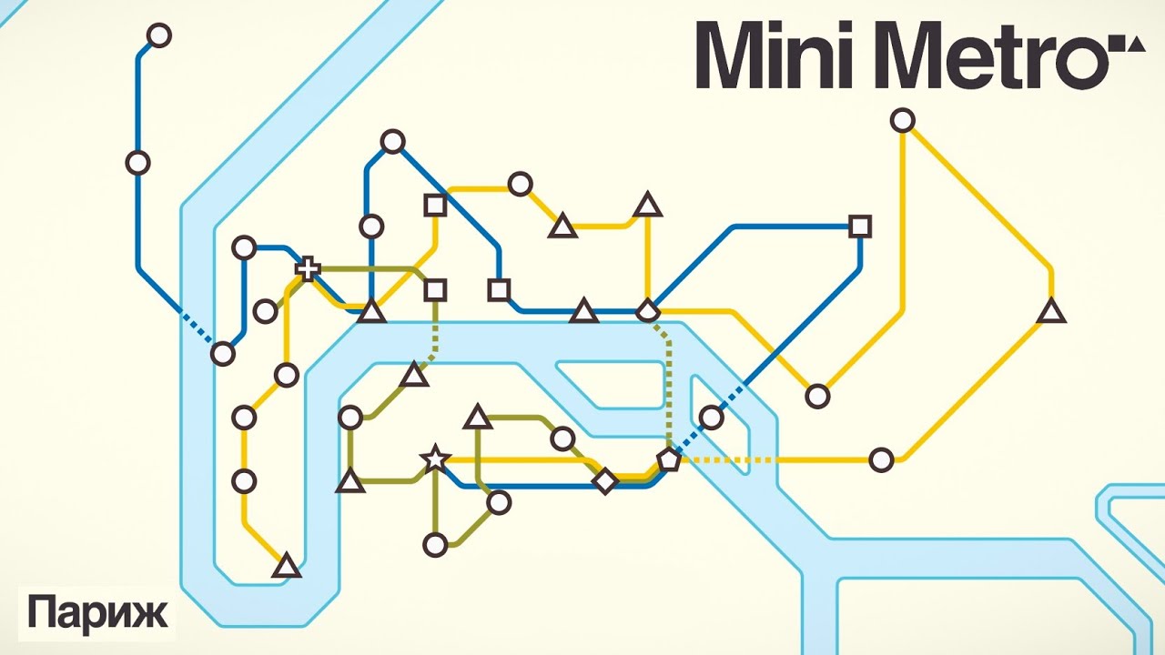 РАВНОМЕРНОЕ ПЕРЕПОЛНЕНИЕ! - Mini Metro (2-Париж) [#2] - YouTube